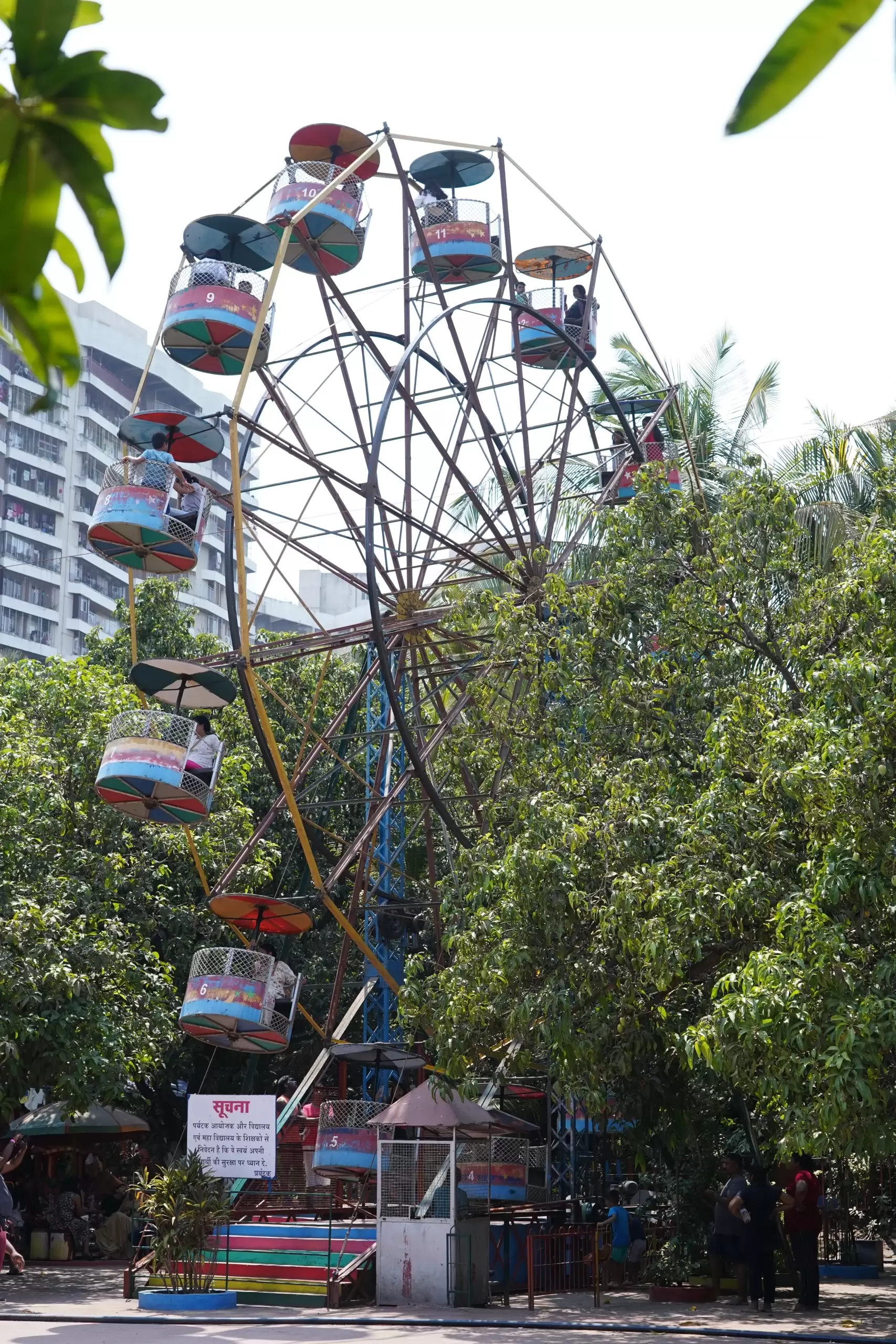 Amusement Park - Tikuji-Ni-Wadi